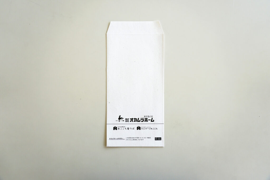 株式会社オカムラホーム様 | PELP!